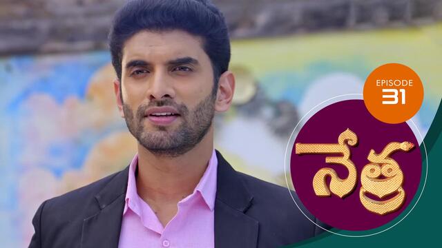 Watch Nethra (Episode ) Telugu serial online | Sun NXT