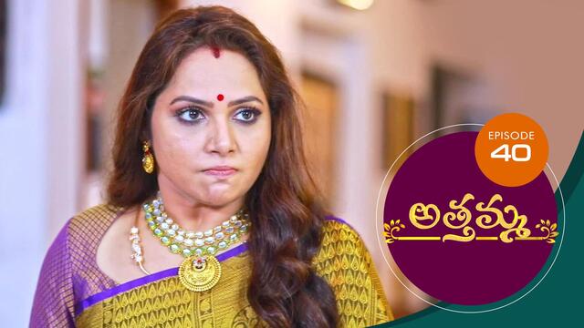 Watch Athamma (Episode ) Telugu serial online | Sun NXT
