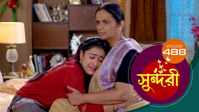 Watch Sundari (Episode ) Bengali serial online | Sun NXT