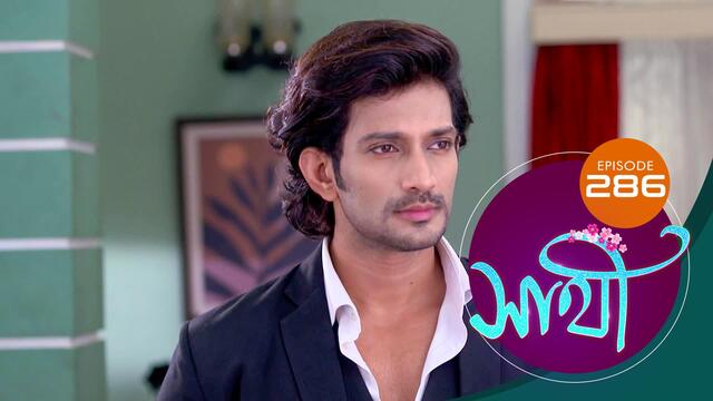 Watch Saathi (Episode ) Bengali serial online | Sun NXT