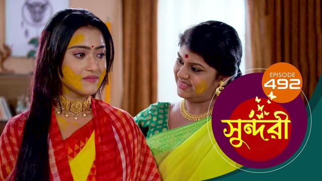 Watch Sundari (Episode ) Bengali serial online | Sun NXT