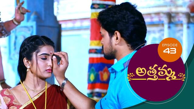 Watch Athamma (Episode ) Telugu serial online | Sun NXT