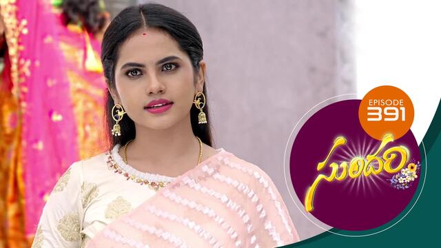 Watch Sundari (Episode ) Telugu serial online | Sun NXT