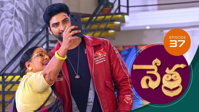 Watch Nethra (Episode ) Telugu serial online | Sun NXT