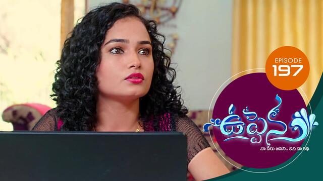 Watch Uppena (Episode ) Telugu serial online | Sun NXT