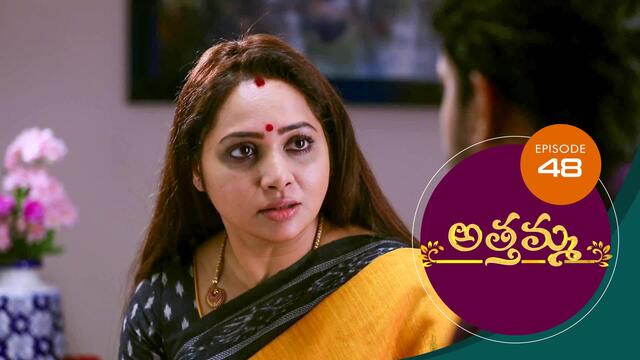 Watch Athamma (Episode ) Telugu serial online | Sun NXT