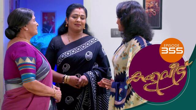 Watch Kaliveedu (Episode ) Malayalam serial online | Sun NXT