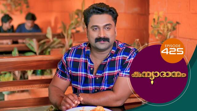 Watch Kanyadanam (Episode ) Malayalam serial online | Sun NXT