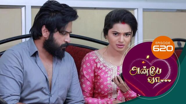 Watch Anbe Vaa (Episode ) Tamil serial online | Sun NXT