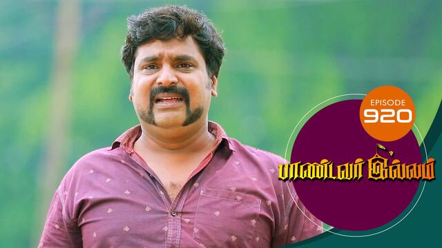 Watch Pandavar Illam (Episode ) Tamil serial online | Sun NXT