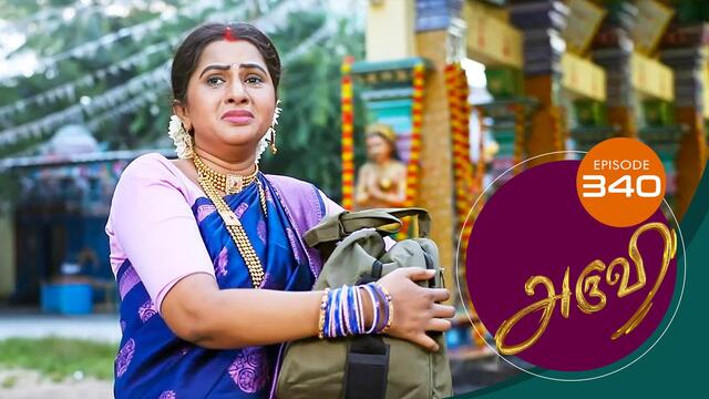 Watch Aruvi (Episode ) Tamil serial online | Sun NXT