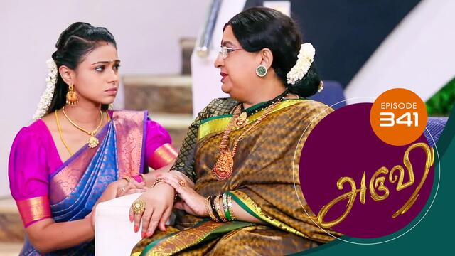 Watch Aruvi (Episode ) Tamil serial online | Sun NXT