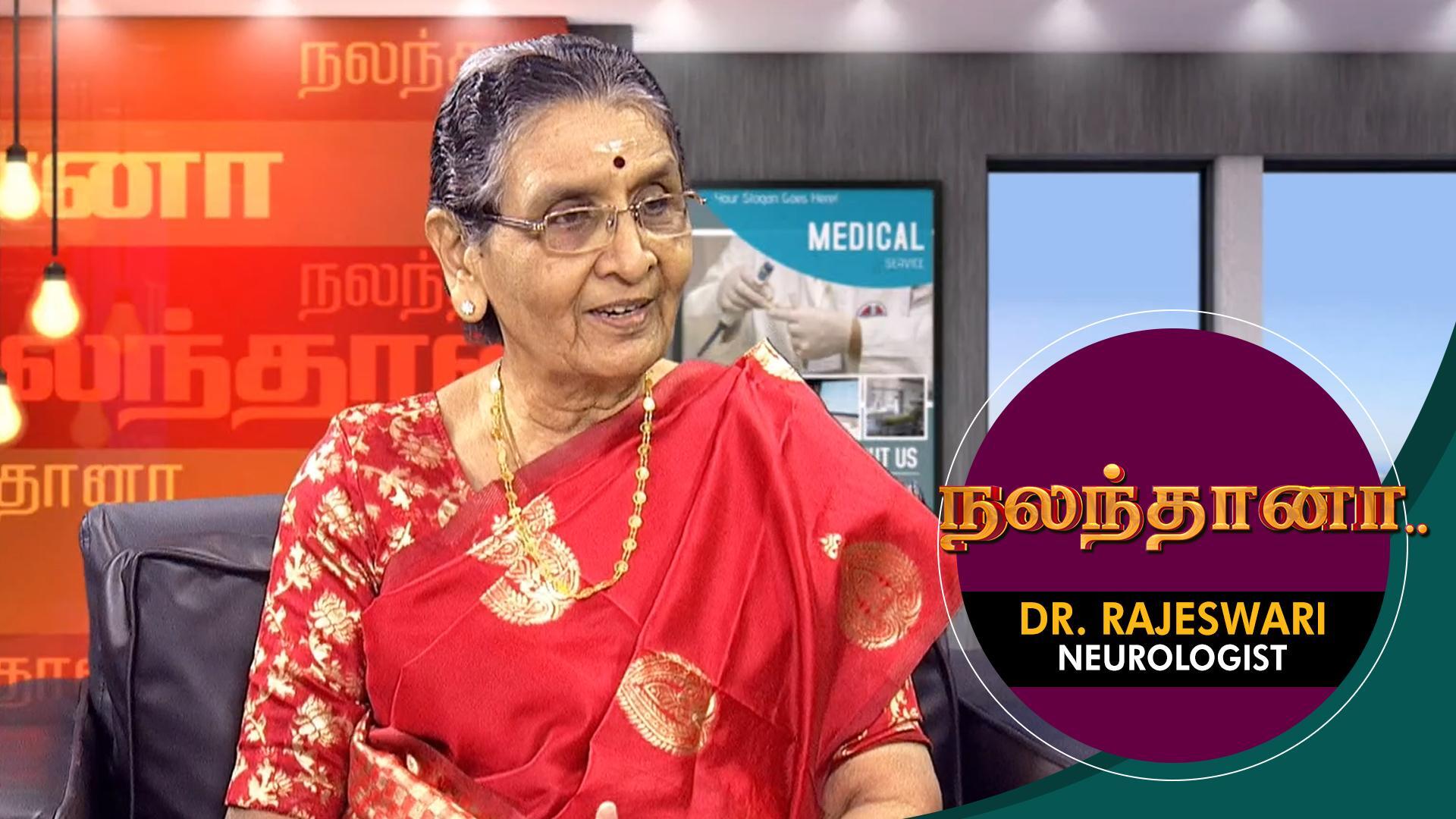 Watch nalanthana only on Watcho