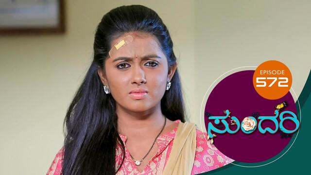 Watch Sundari (Episode ) Kannada serial online | Sun NXT