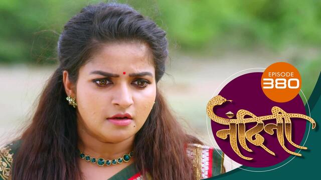 Watch Nandini (Episode ) Marathi serial online | Sun NXT