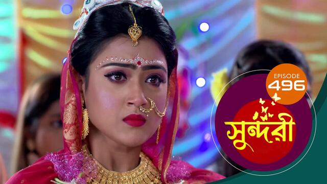 Watch Sundari (Episode ) Bengali serial online | Sun NXT