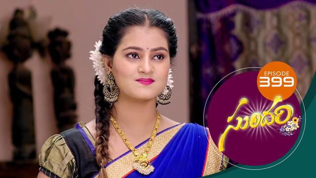 Watch Sundari (Episode ) Telugu serial online | Sun NXT