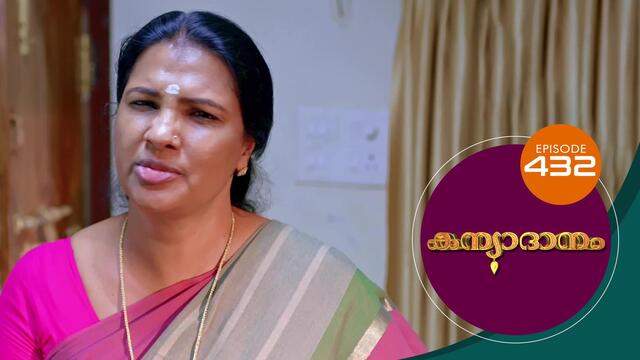 Watch Kanyadanam (Episode ) Malayalam serial online | Sun NXT