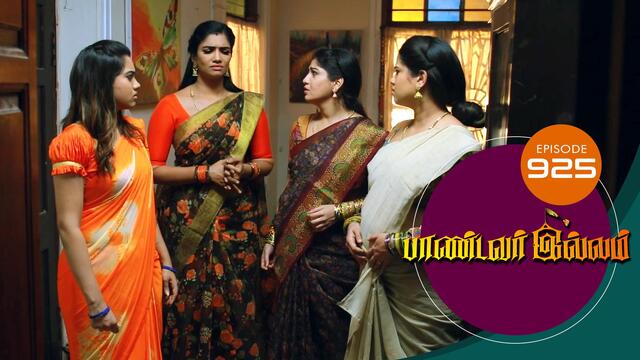Watch Pandavar Illam (Episode ) Tamil serial online | Sun NXT
