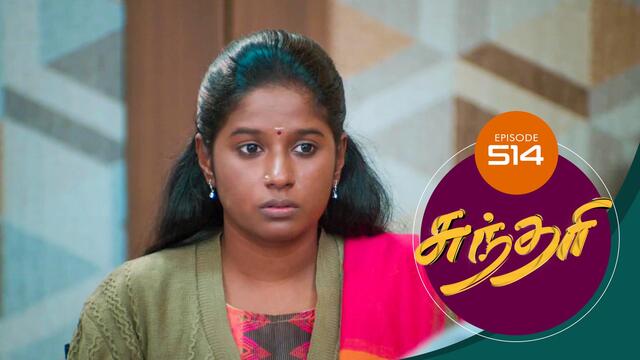 Watch Sundari (Episode ) Tamil serial online | Sun NXT