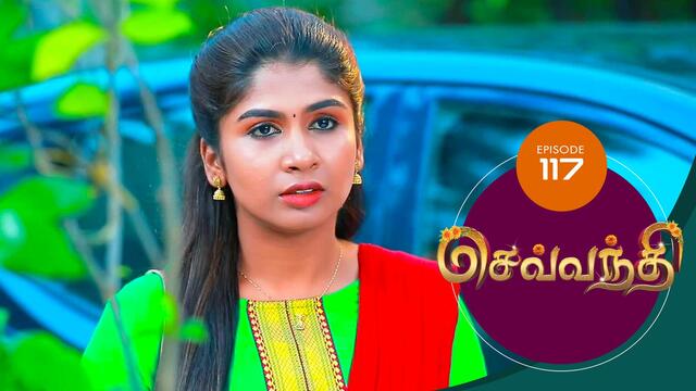 Watch Sevanthi Tamil (Episode ) Tamil serial online | Sun NXT