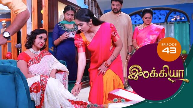 Watch Ilakkiya (Episode ) Tamil serial online | Sun NXT