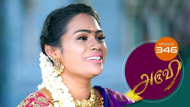 Watch Aruvi (Episode ) Tamil serial online | Sun NXT