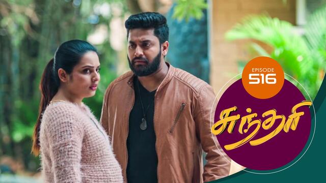 Watch Sundari (Episode ) Tamil serial online | Sun NXT