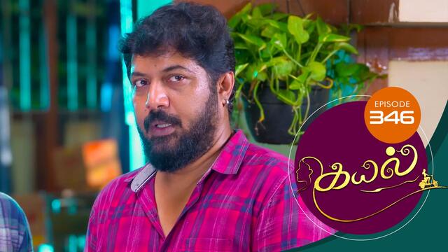 Watch Kayal (Episode ) Tamil serial online | Sun NXT