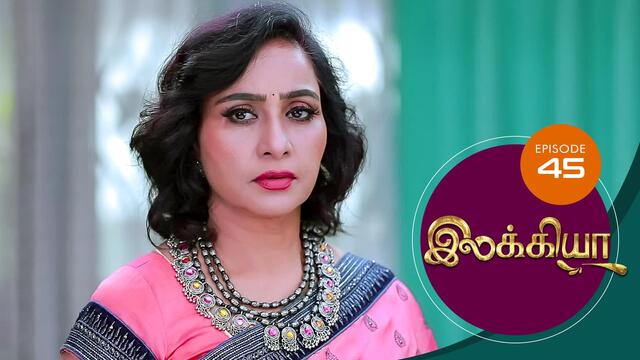 Watch Ilakkiya (Episode ) Tamil serial online | Sun NXT