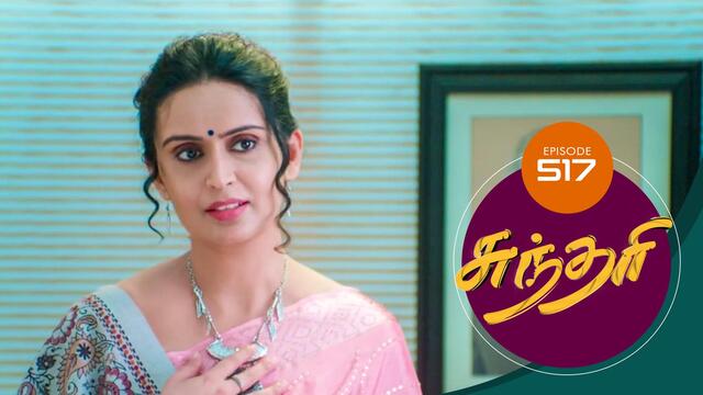 Watch Sundari (Episode ) Tamil serial online | Sun NXT