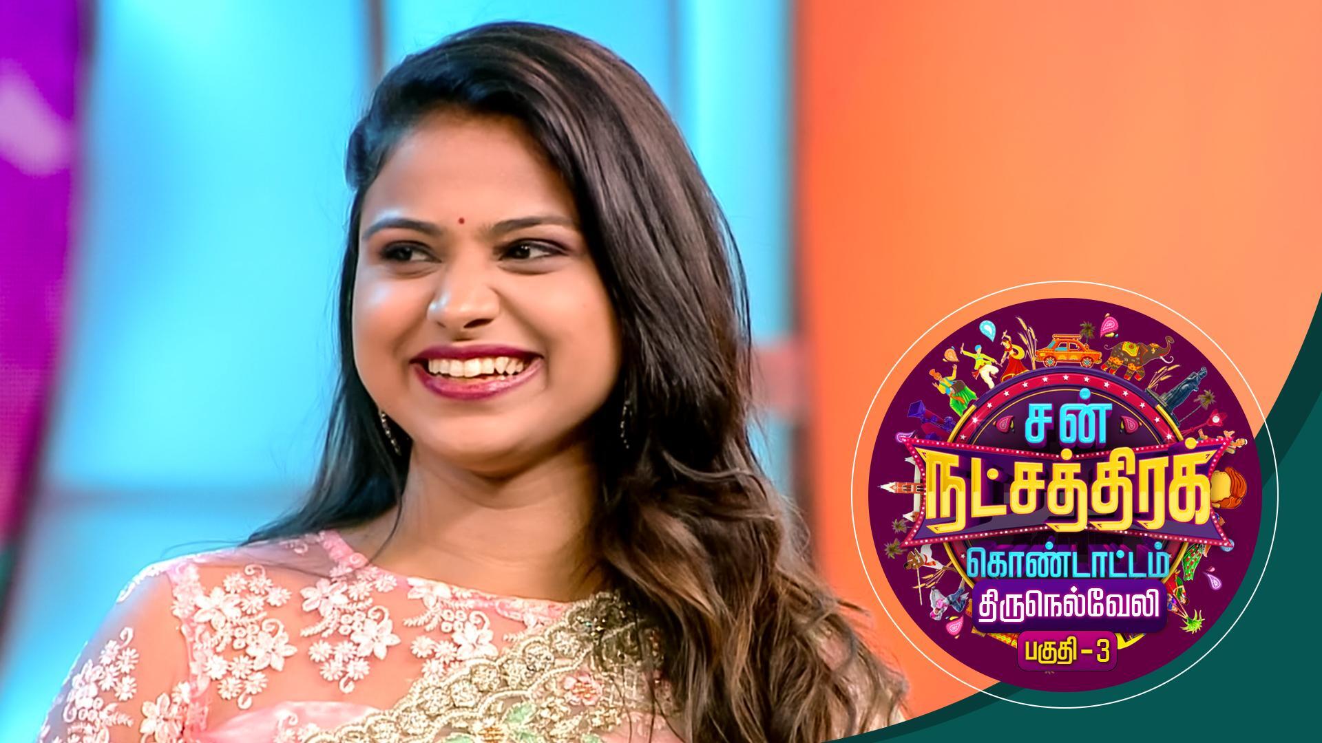 Watch sun-natchathira-kondattam-2022 only on Watcho