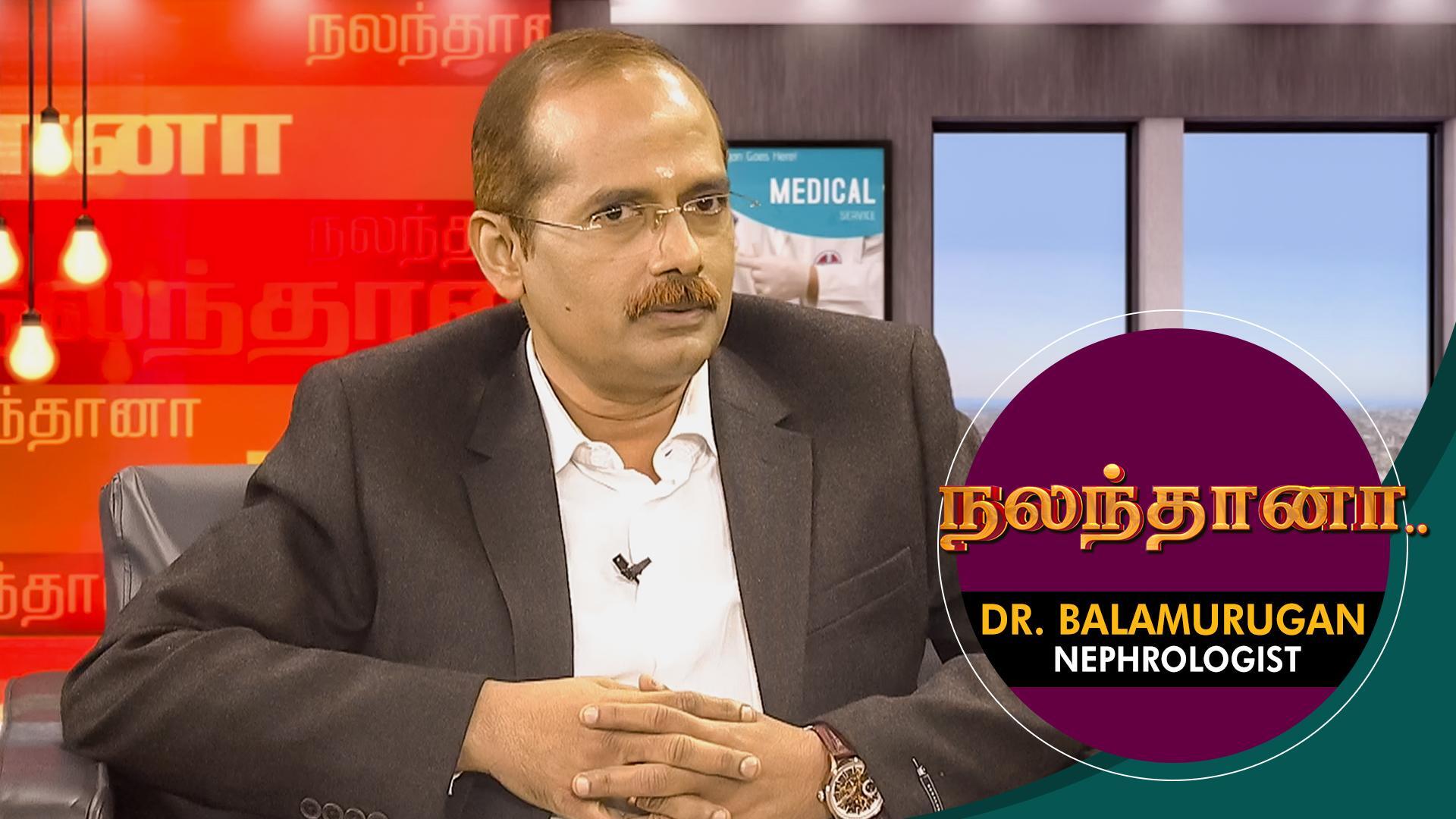 Watch nalanthana only on Watcho