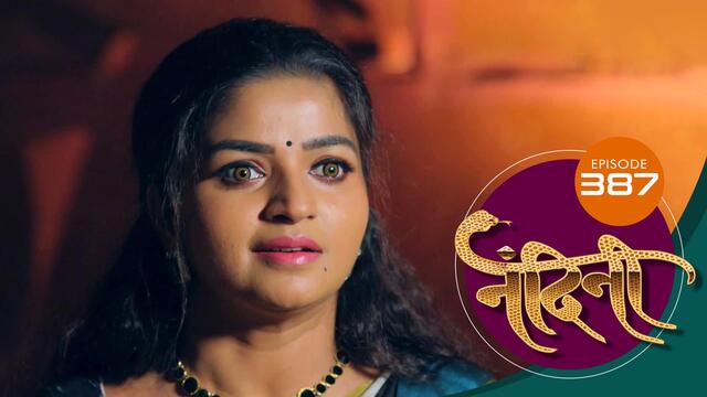 Watch Nandini (Episode ) Marathi serial online | Sun NXT
