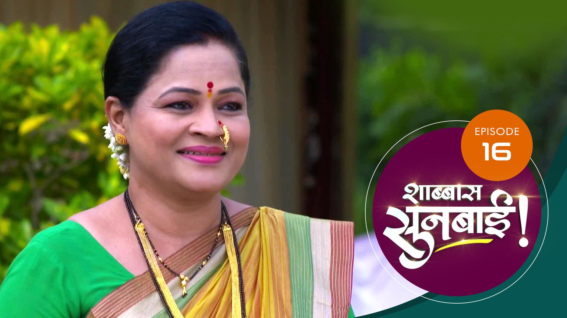 Watch shabbas-sunbai only on Watcho