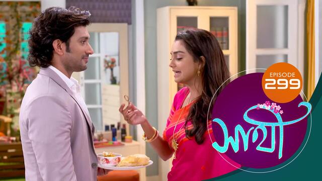 Watch Saathi (Episode ) Bengali serial online | Sun NXT
