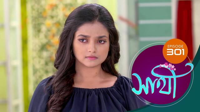 Watch Saathi (Episode ) Bengali serial online | Sun NXT