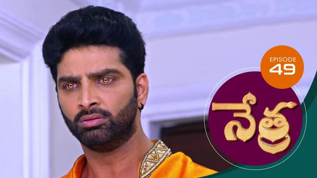 Watch Nethra (Episode ) Telugu serial online | Sun NXT