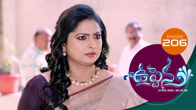 Watch Uppena (Episode ) Telugu serial online | Sun NXT
