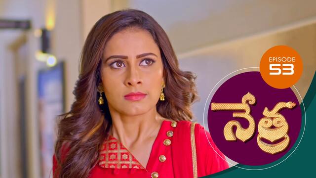 Watch Nethra (Episode ) Telugu serial online | Sun NXT
