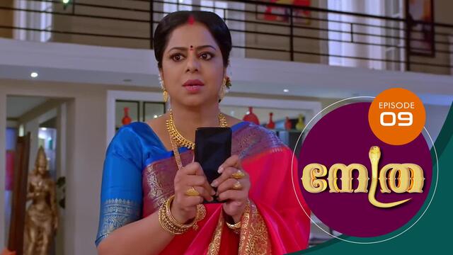 Watch Nethra (Episode ) Malayalam serial online | Sun NXT