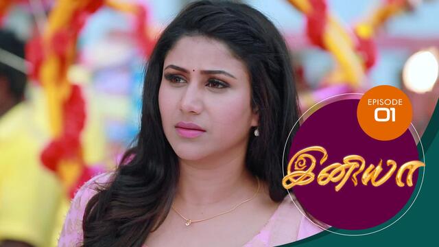 Watch Iniya (Episode ) Tamil serial online | Sun NXT