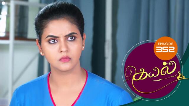 Watch Kayal (Episode ) Tamil serial online | Sun NXT