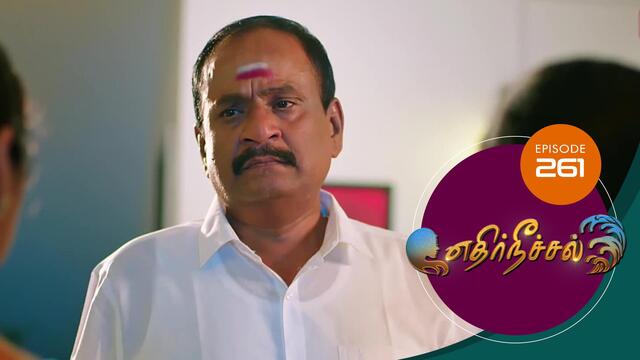 Watch Ethir Neechal (Episode ) Tamil serial online | Sun NXT