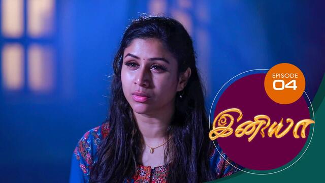 Watch Iniya (Episode ) Tamil serial online | Sun NXT