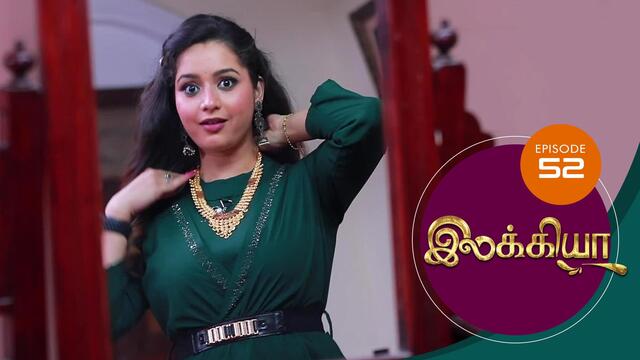 Watch Ilakkiya (Episode ) Tamil serial online | Sun NXT