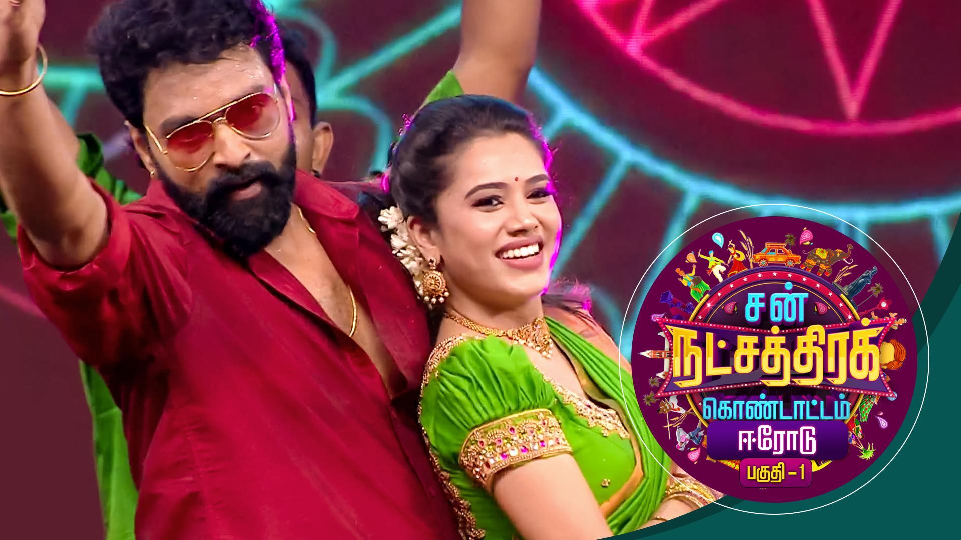 Watch sun-natchathira-kondattam-2022 only on Watcho