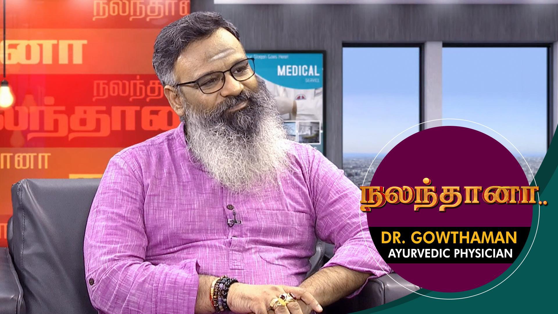 Watch nalanthana only on Watcho