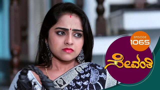 Watch Sevanthi (Episode ) Kannada serial online | Sun NXT