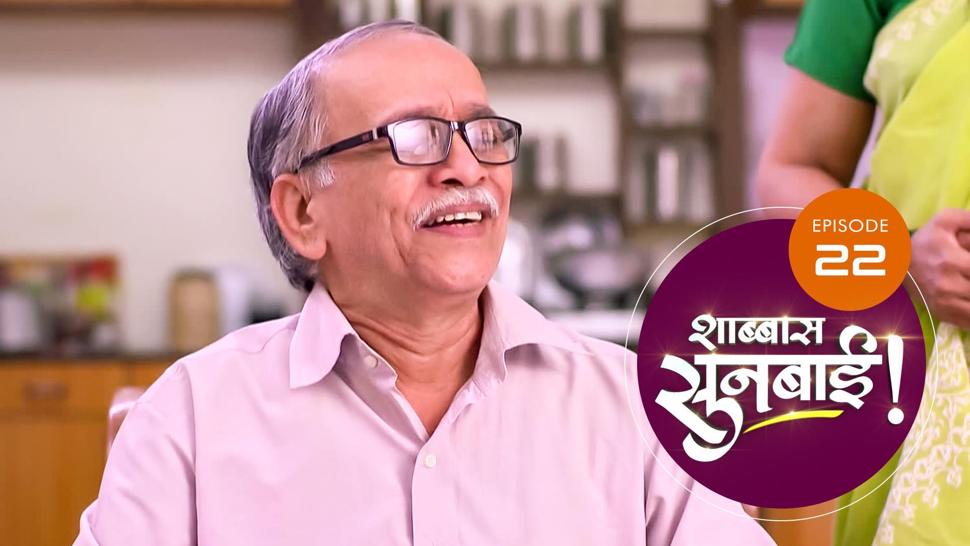 Watch shabbas-sunbai only on Watcho